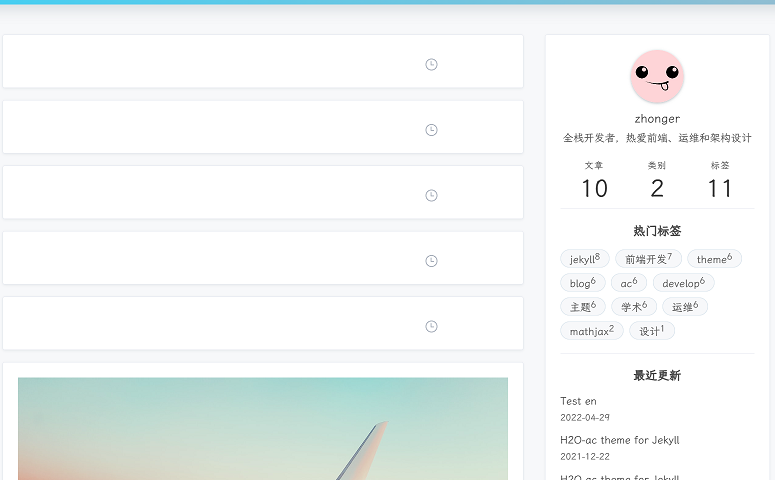 GitHub Pages 博客搭建记录 - Mr Chen